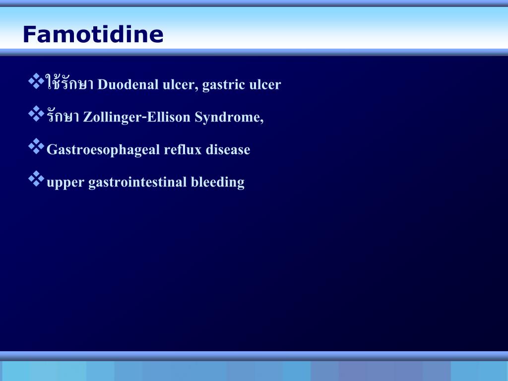 PPT - Histamine2 recepter antagonist vs Proton pump inhibitor ...