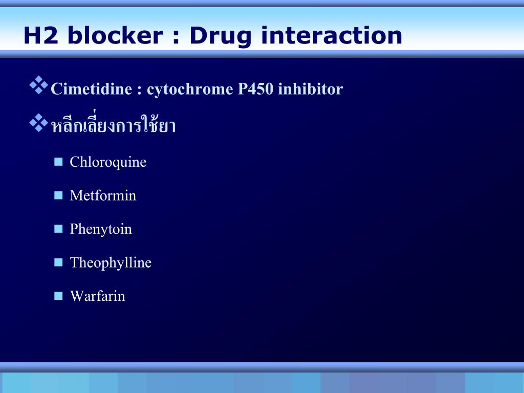 PPT - Histamine2 recepter antagonist vs Proton pump inhibitor ...