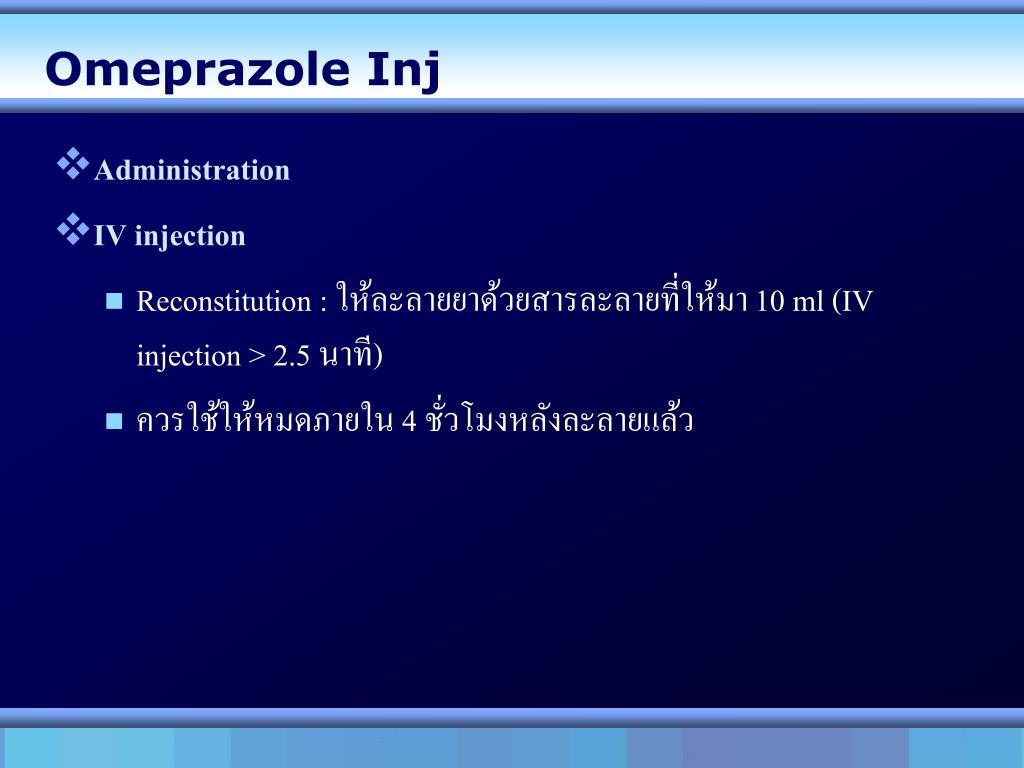 PPT - Histamine2 recepter antagonist vs Proton pump inhibitor ...
