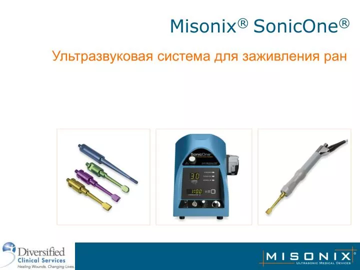 PPT - Misonix ® SonicOne ® PowerPoint Presentation, free download - ID ...