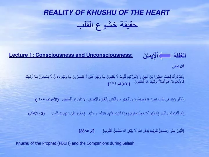 PPT - REALITY OF KHUSHU OF THE HEART PowerPoint Presentation, free ...