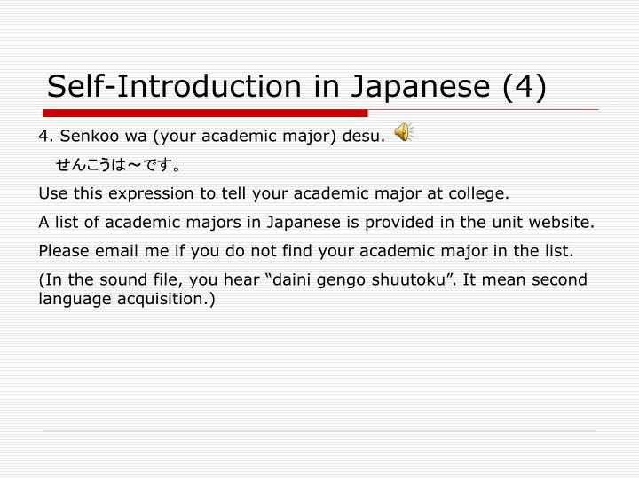 PPT - Self-Introduction in Japanese (1) PowerPoint Presentation - ID ...