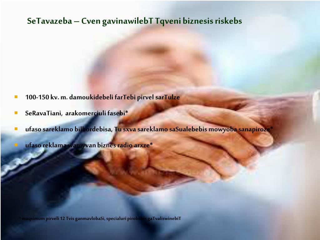 PPT - koncepcia – samSeneblo masalebis specializirebuli savaWro ...