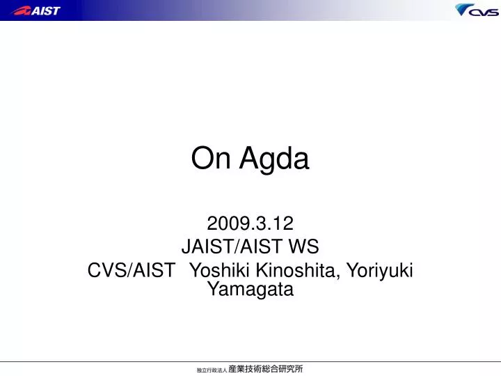 PPT - On Agda PowerPoint Presentation, free download - ID:1084202