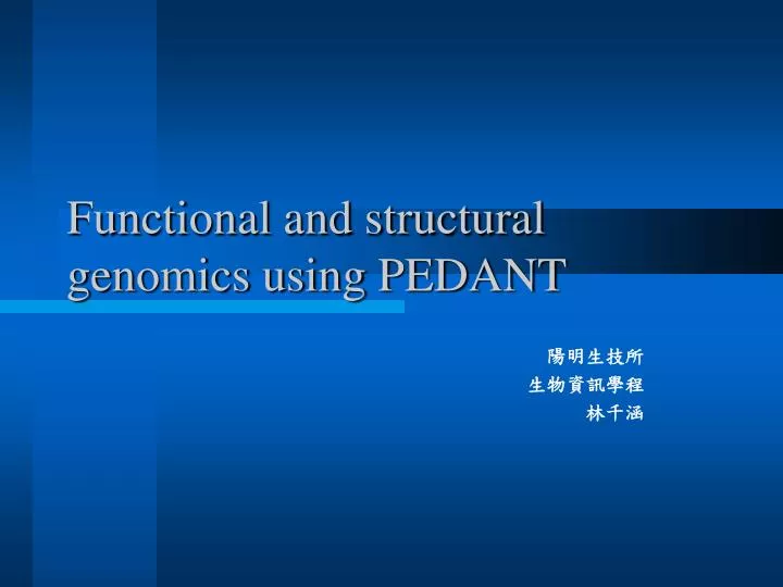 PPT - Functional and structural genomics using PEDANT PowerPoint ...