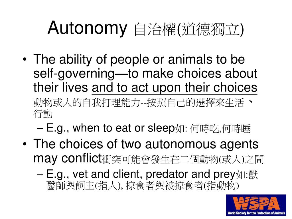 PPT - The role of the veterinarian in animal welfare 獸醫師在動物福利所扮演的角色 ...