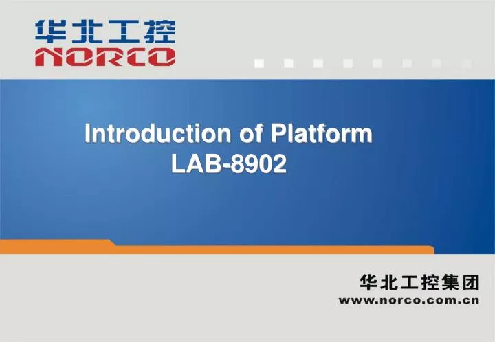 PPT - Introduction of Platform LAB-8902 PowerPoint Presentation, free ...