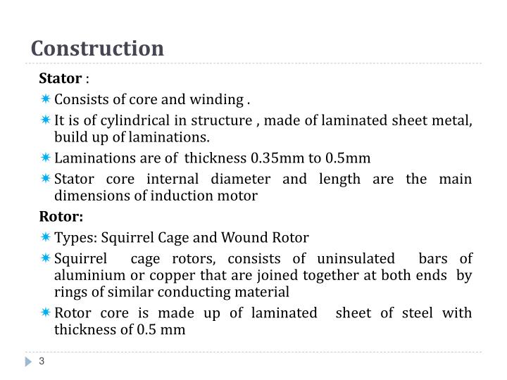 PPT - Three Phase Induction Motor PowerPoint Presentation - ID:1095394