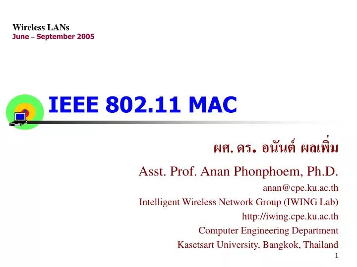 PPT - IEEE 802.11 MAC PowerPoint Presentation, free download - ID:1108780 PPT - IEEE 802.11 MAC PowerPoint Presentation, free download - ID:1108780