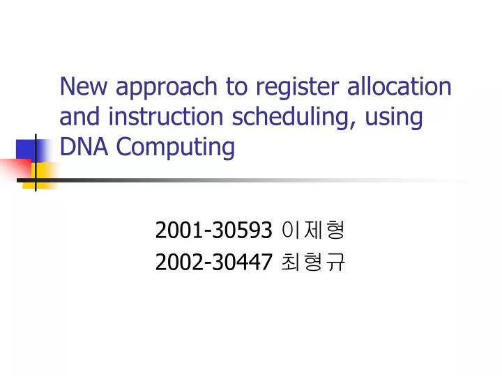 Ppt New Approach To Register Allocation And Instruction Scheduling Using Dna Computing