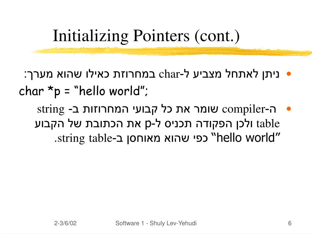PPT - תוכנה 1 - תרגול PowerPoint Presentation, free download - ID:1149395