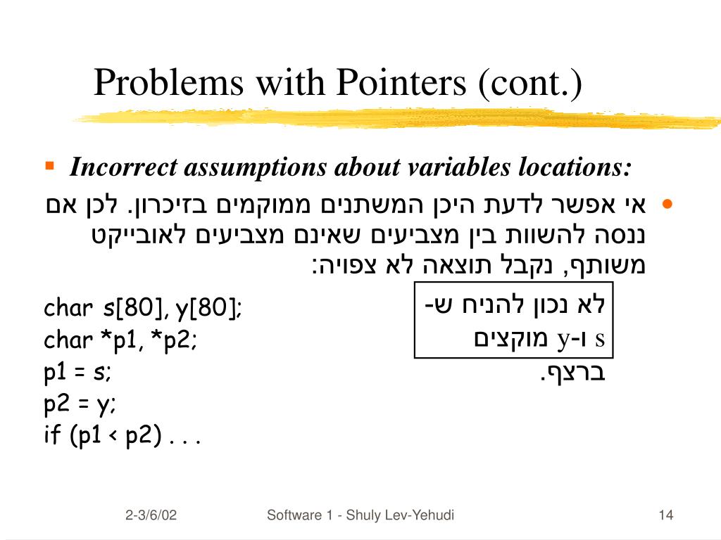 PPT - תוכנה 1 - תרגול PowerPoint Presentation, free download - ID:1149395