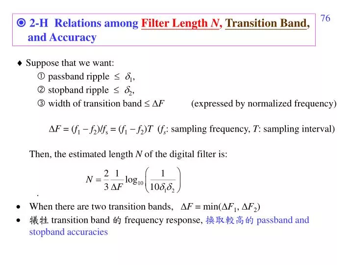 PPT - Suppose that we want: passband ripple 1 , stopband ripple 2 ...