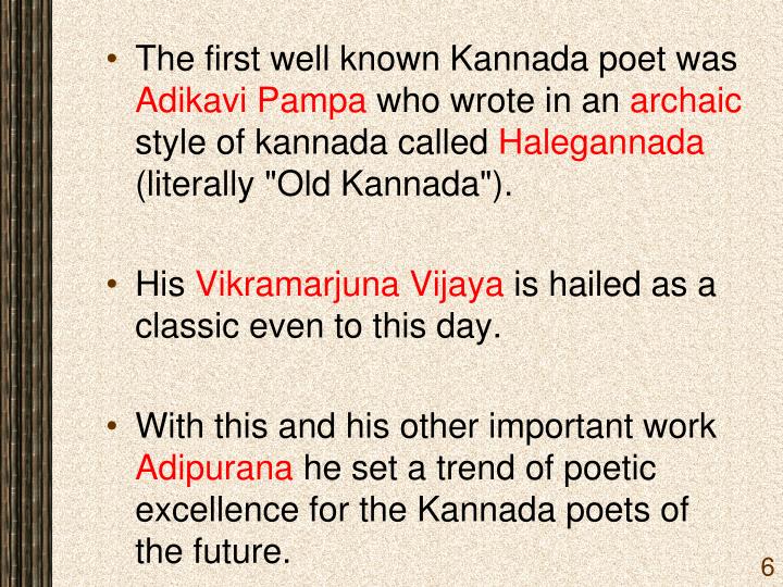 PPT - Kannada Poets PowerPoint Presentation - ID:1271226