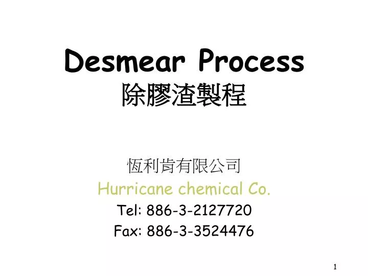 PPT - Desmear Process 除膠渣製程 PowerPoint Presentation, free download - ID ...