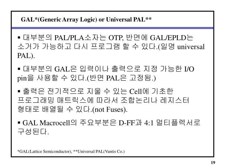 PPT - FPGA 설계 PowerPoint Presentation - ID:1343811