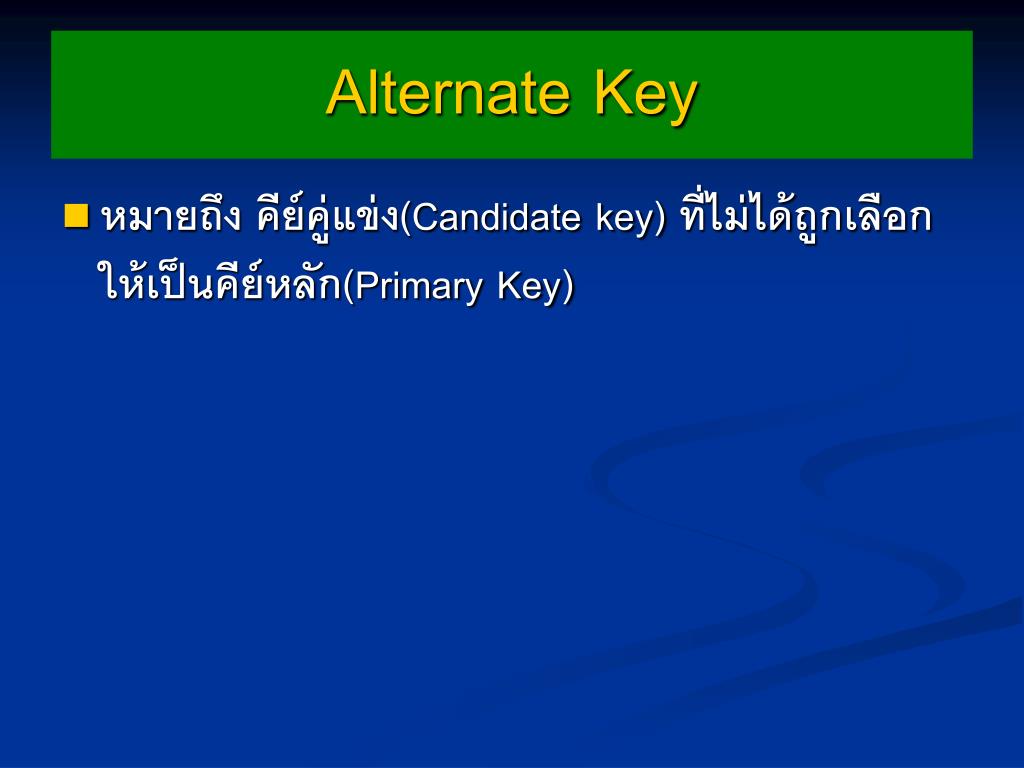 PPT - ฐานข้อมูลเชิงสัมพันธ์ Relational Database PowerPoint Presentation ...