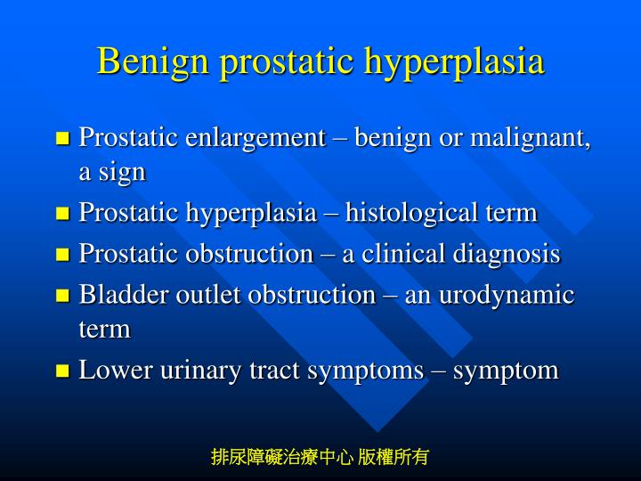 PPT - Benign Prostatic Hyperplasia PowerPoint Presentation - ID:1366560