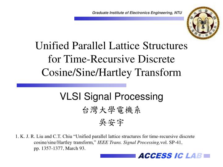 PPT - A New Algorithm to Compute the Discrete Cosine Transform PowerPoint Presentation - ID:1388430
