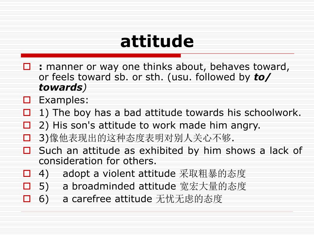 PPT - Unit 3 Public Attitudes Toward Science PowerPoint Presentation ... PPT - Unit 3 Public Attitudes Toward Science PowerPoint Presentation ...