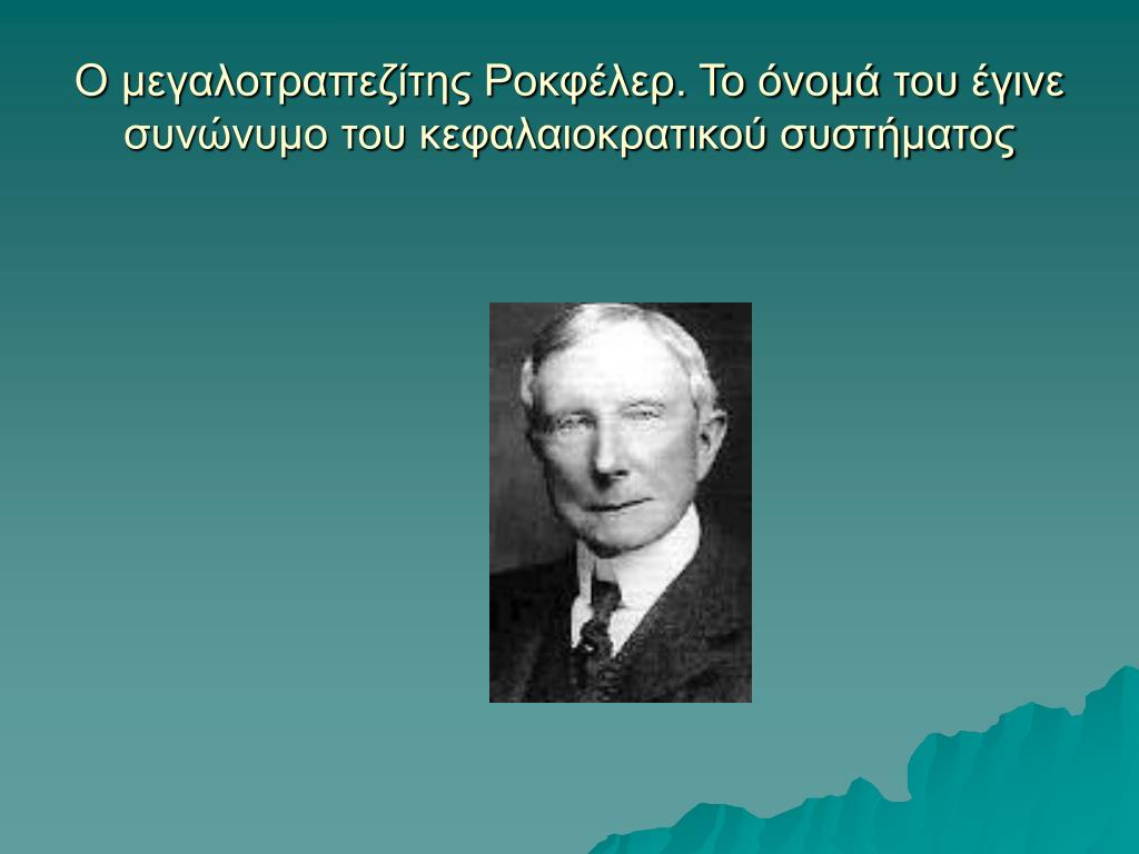 PPT - Η ΔΕΥΤΕΡΗ ΒΙΟΜΗΧΑΝΙΚΗ ΕΠΑΝΑΣΤΑΣΗ PowerPoint Presentation - ID:1395226