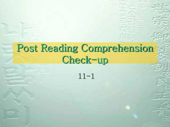 PPT - Post Reading Comprehension Check-up PowerPoint Presentation, free ...