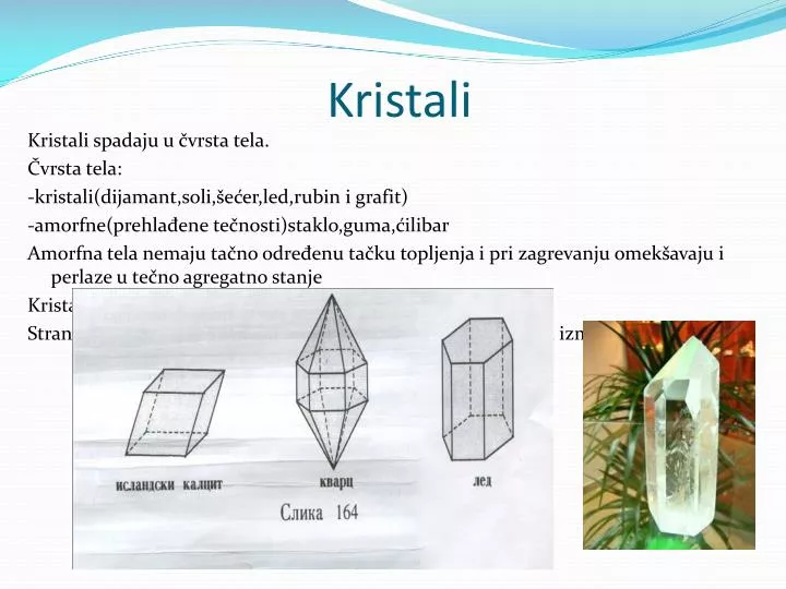 PPT - Kristali PowerPoint Presentation, free download - ID:1420596