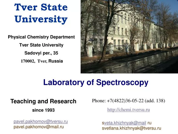 PPT - Tver State University PowerPoint Presentation, free download - ID ...
