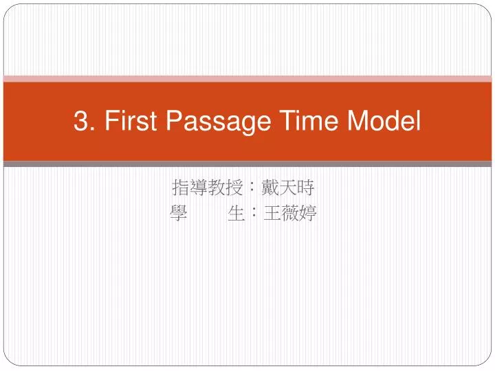 PPT - 3. First Passage Time Model PowerPoint Presentation, free ...