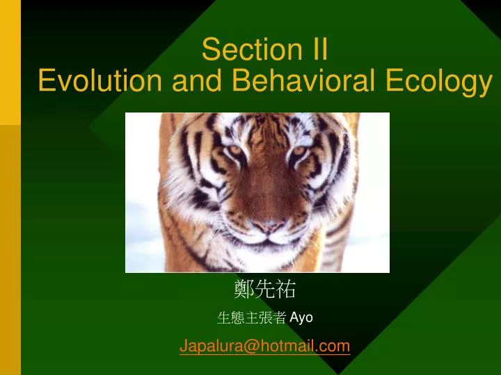 PPT - Section II Evolution and Behavioral Ecology PowerPoint ...