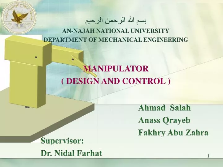PPT - بسم الله الرحمن الرحيم AN-NAJAH NATIONAL UNIVERSITY DEPARTMENT OF ...