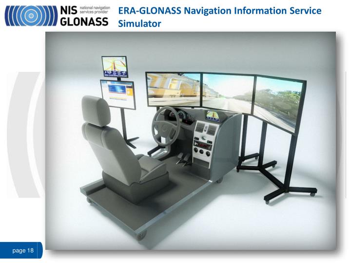 PPT - ERA GLONASS project Road Accident Emergency Response System ...