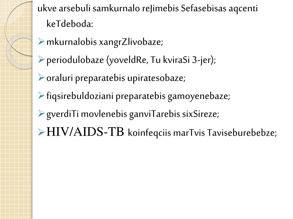PPT - axali TB preparatebi , axali samkurnalo reJimebi : gza TB ...