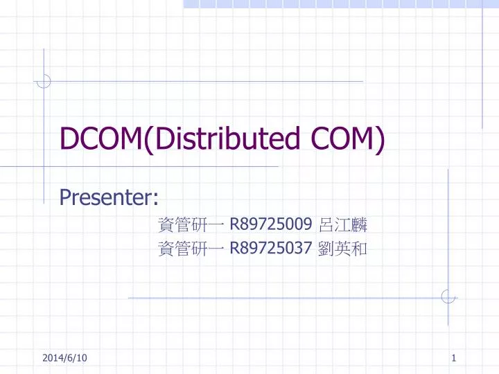 PPT - DCOM(Distributed COM) PowerPoint Presentation, free download - ID:1480363