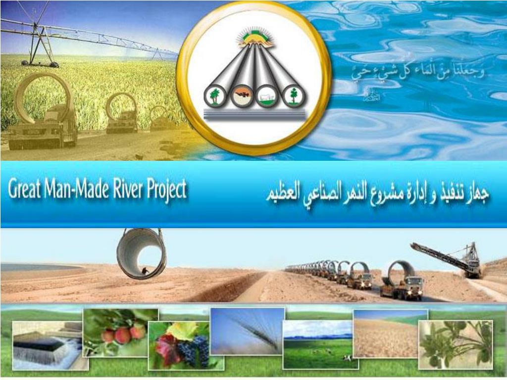PPT - THE GREAT MAN-MADE RIVER PROJECT PowerPoint Presentation - ID:150890