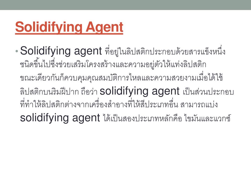 PPT - ColOR COSMETic FOR SKIN ( LIpstick ) PowerPoint Presentation ...