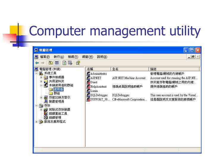 PPT - Computer Forensics PowerPoint Presentation - ID:26542