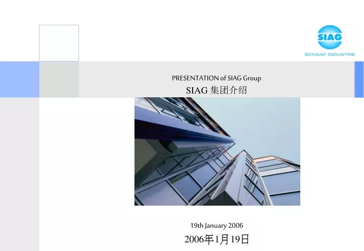 PPT - PRESENTATION of SIAG Group SIAG 集团介绍 19th January 2006 PowerPoint ...