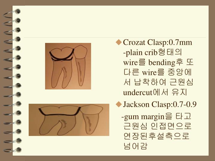 PPT - Active Plate PowerPoint Presentation - ID:318520