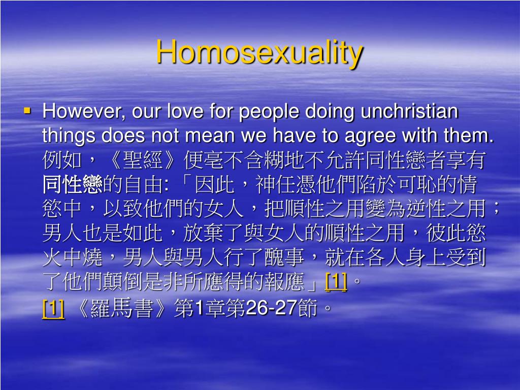 Ppt Homosexuality From Legal And Christian Perspective Powerpoint