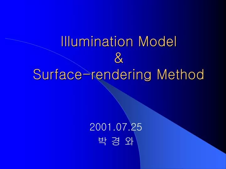 Ppt Illumination Model And Surface Rendering Method Powerpoint