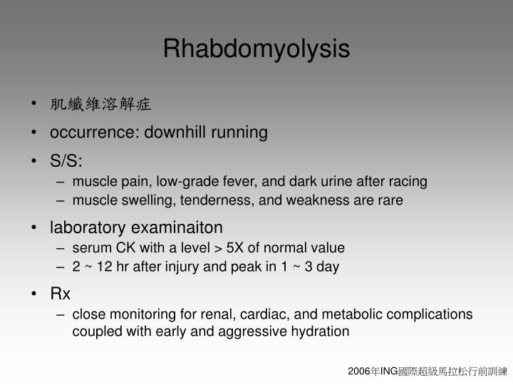 PPT - Physical Therapy of Marathon Runners’ Injuries -- Assessment ...