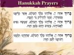 PPT - Hanukkah Prayers PowerPoint Presentation - ID:411437