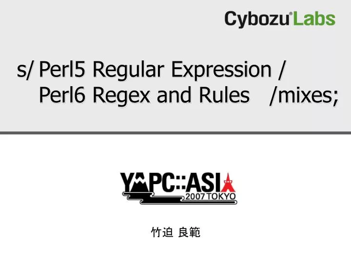 PPT - s/ Perl5 Regular Expression / Perl6 Regex and Rules /mixes ...