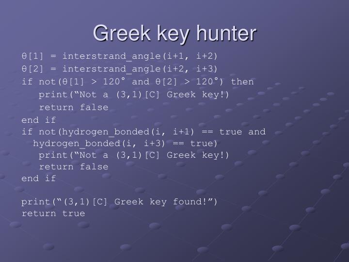 PPT - The Greek Key Motif PowerPoint Presentation - ID:443451
