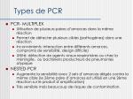 PPT - L’utilisation de la PCR en clinique PowerPoint Presentation - ID ...