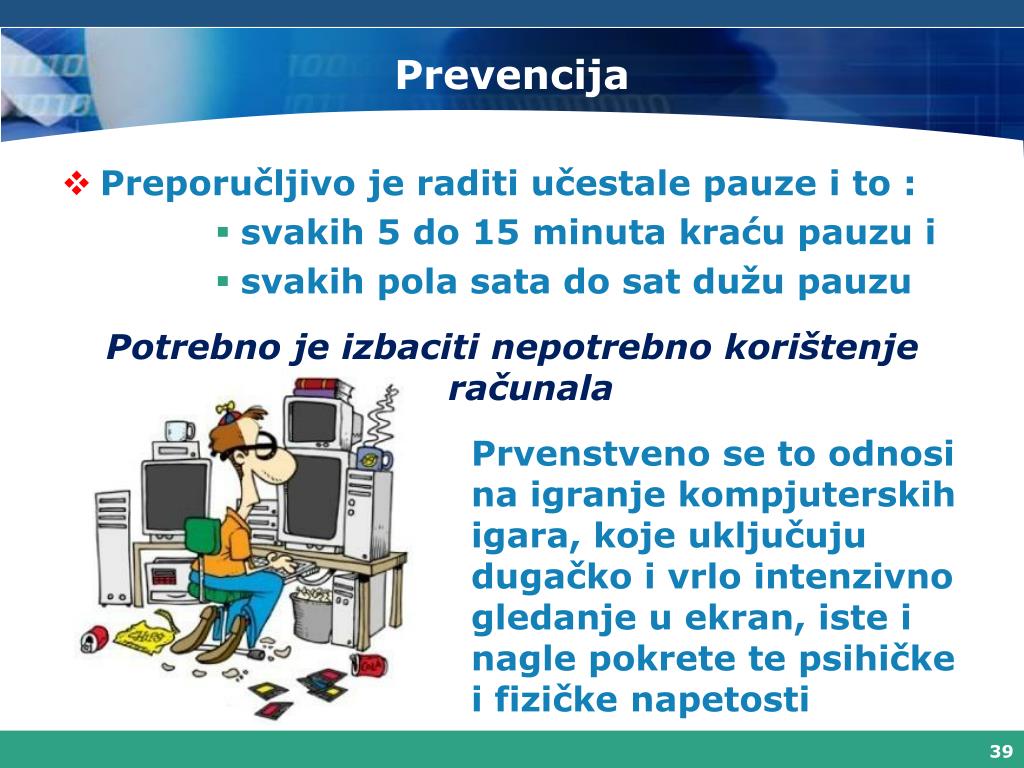 PPT - ERGONOMIJA, SIGURNOST I PREVENCIJA PRI PROJEKTIRANJU RADNOG ...