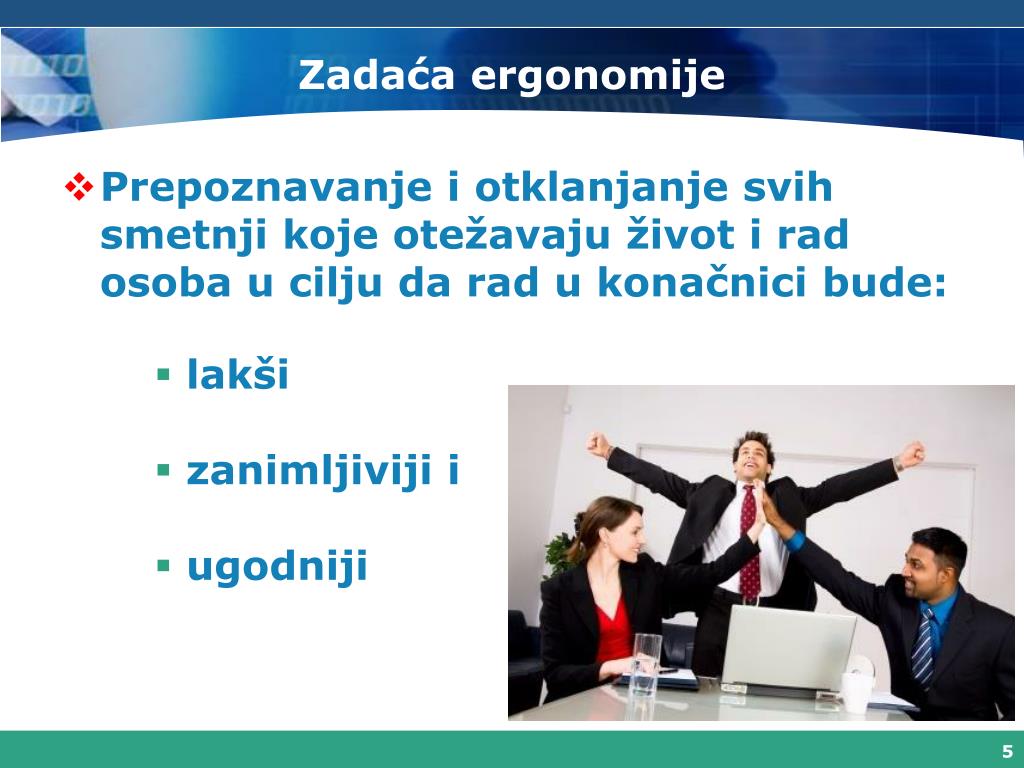 PPT - ERGONOMIJA, SIGURNOST I PREVENCIJA PRI PROJEKTIRANJU RADNOG ...