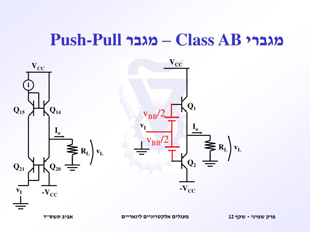 PPT - מעגלים אלקטרוניים לינאריים PowerPoint Presentation - ID:469262