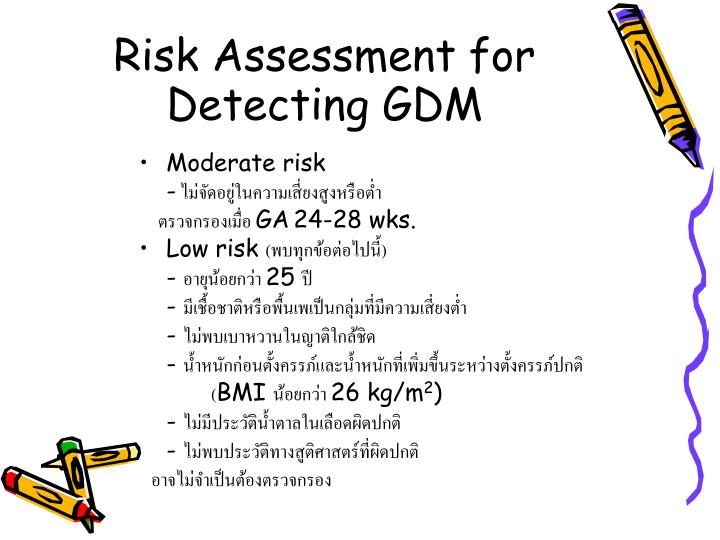PPT - Medical Complication in Pregnancy PowerPoint Presentation - ID:476635
